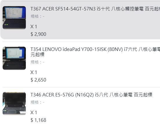 4520+4521+4522變壓器+T389+T346+T354+T367 Y3555386716專用補結帳賣場 | Yahoo拍賣