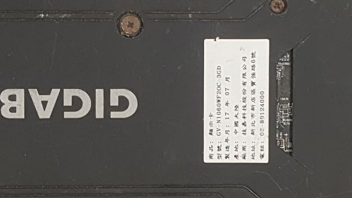 技嘉 GV-N1060WF2OC-3GD 顯示卡 GTX1060/DDR5 3G | Yahoo拍賣