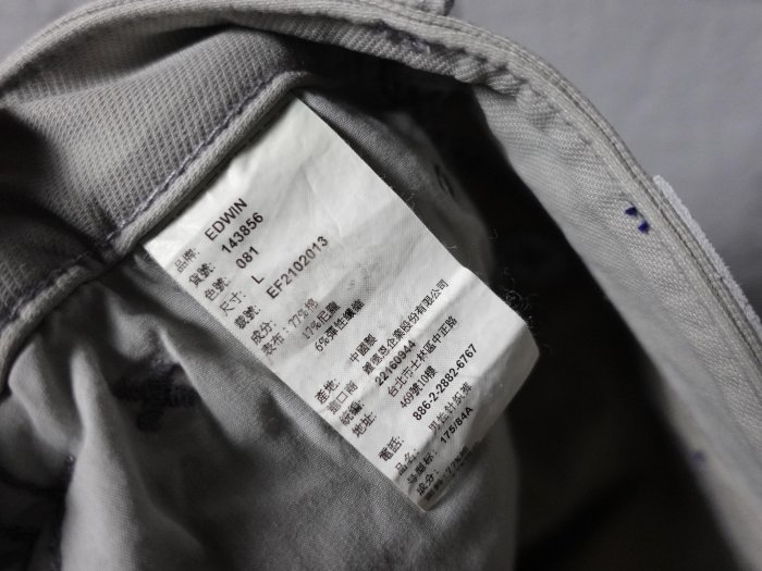 CA 愛德恩 EDWIN Jerseys 淺灰 合身版 彈性牛仔褲 L號 一元起標無底價E20 | Yahoo拍賣