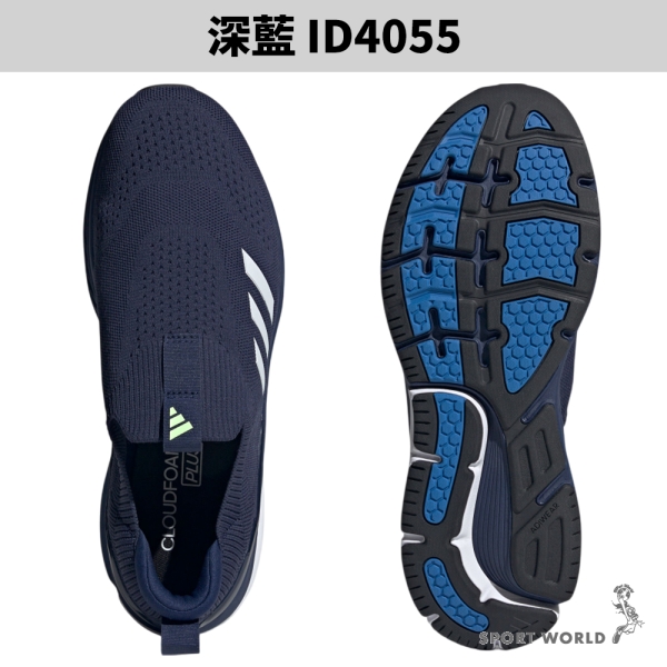 Adidas 健走鞋 男鞋 輕量 CLOUDFOAM WALK LOUNGER 灰/深藍【運動世界】ID4054/ID4055 | 休閒鞋 ...