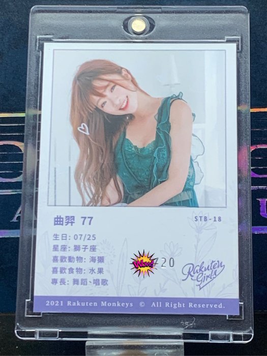 2021 Rakuten Girls 樂天女孩 /20 曲羿 藝術照簽 | Yahoo拍賣