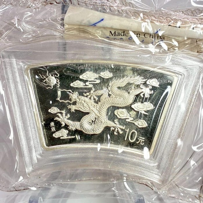 A48中國2000年$10，庚辰龍年扇形紀念幣，原盒証原封裝，共1枚，品項如圖 | Yahoo拍賣