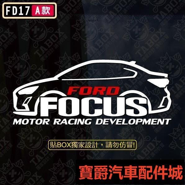 fd17的價格推薦 - 2025年8月 | 比價比個夠BigGo