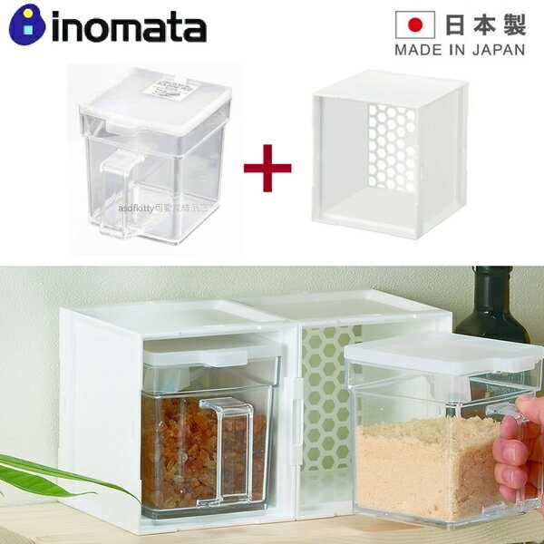 asdfkitty*日本製 INOMATA 透明白蓋調味料罐含收納架2入組-有量匙防掉落設計/調味盒-附匙-正版 | 調味罐/油壺 | Yahoo購物中心