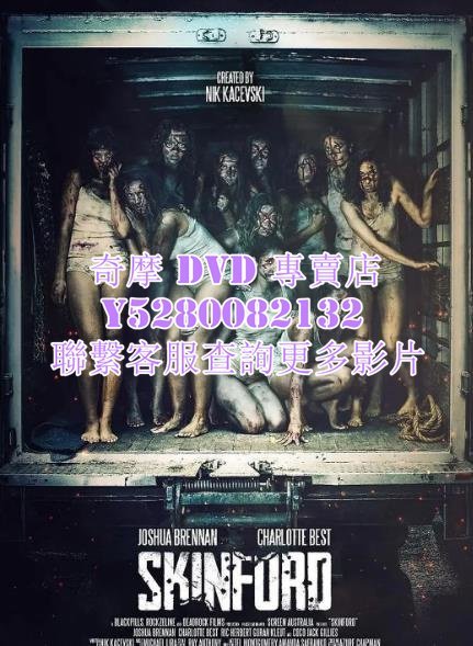 DVD 影片 專賣 2022年 美女試爆場/Skinford: Death Sentence 2022年 | Yahoo拍賣