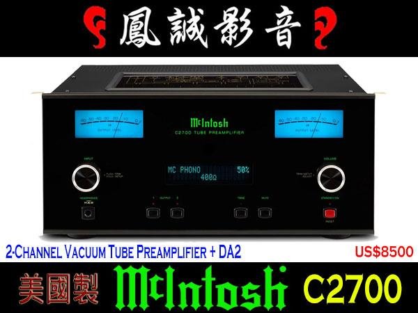 mcintosh c2700 真空管前級擴大機 ｜ 耳擴 ｜ 可選配數位串流 da2 數位模組 ｜ 公司貨 ｜ 佳盈音響 ...