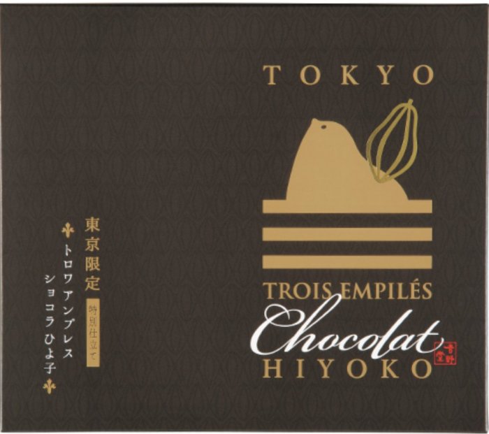 吉野堂名菓 東京限定饅頭 6入盒裝 博多小雞蛋糕 Tokyo Hiyoko 日本伴手禮 | Yahoo拍賣