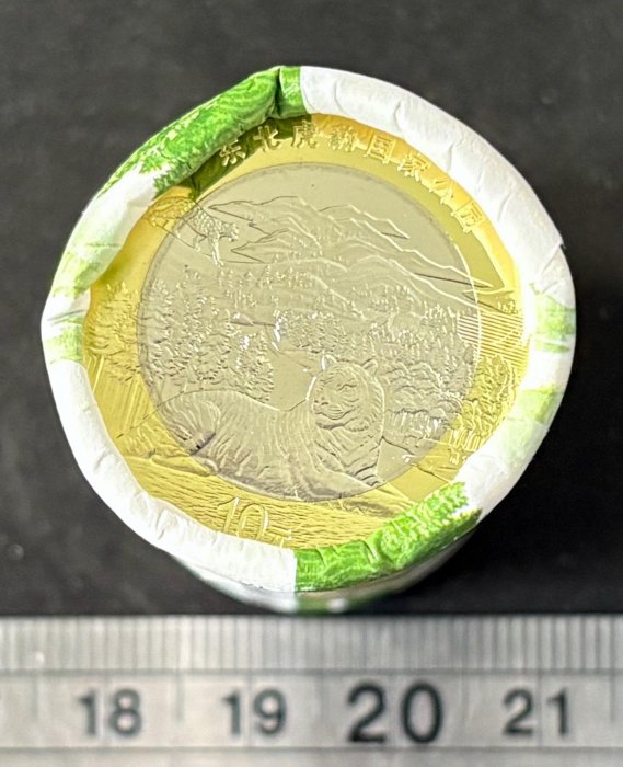 【週日21:00】56~BT15~2024年東北虎紀念幣 附盒如圖 | Yahoo拍賣