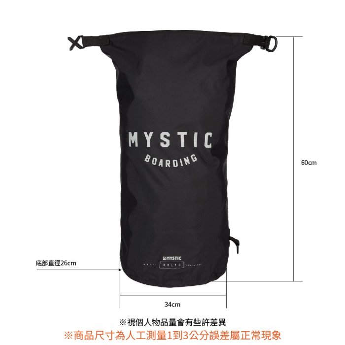 MYSTIC 防水袋 防水包 軟材質 20升 後背包 衝浪 潛水 自潛 溯溪 輕便款 | Yahoo拍賣