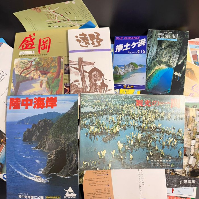 【藏舊尋寶屋】老日本 昭和旅遊資料 觀光導覽手冊/地圖/時刻表/摺頁集 200本以上 附紙箱※0611914-1N※ | Yahoo拍賣
