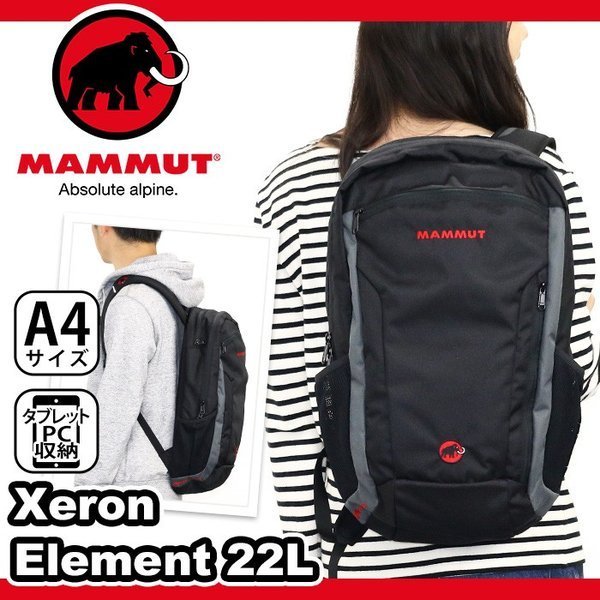 現貨 長毛象 MAMMUT Xeron Element 22L 輕量 減壓 多功能 機能 透氣 電腦包 背包 | Yahoo拍賣