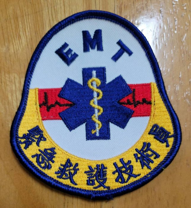emt 1的價格推薦 - 2025年7月 | 比價比個夠BigGo