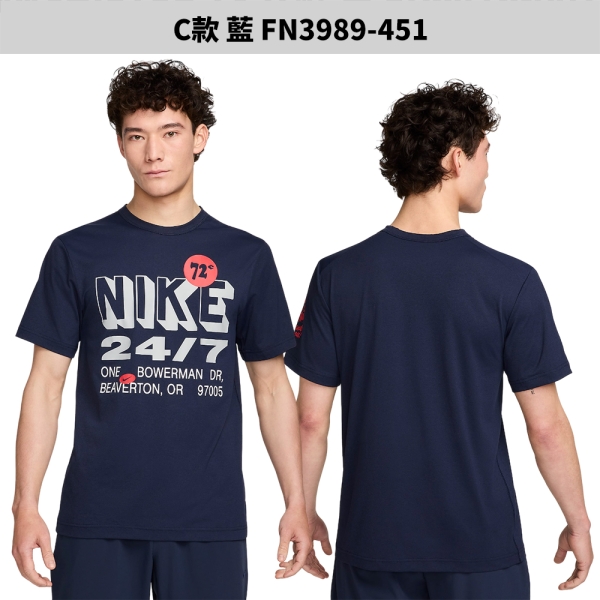 【下殺】Nike 男裝 短袖上衣【運動世界】FN3052-010/361/FN3989-451/133/FN3280-010/025 ...