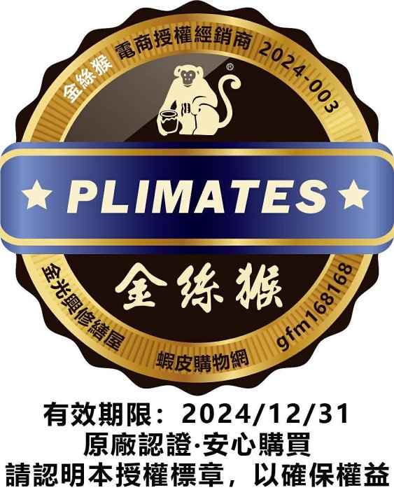 ~金光興修繕屋~金絲猴 P-506 506 壁癌抑制劑 1公升 1加侖 無毒 無臭 壁癌 壁癌防治 透明 非 P-507 | Yahoo拍賣