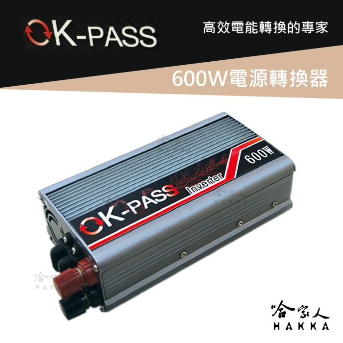 Ok-pass的價格推薦 - 2025年8月 | 比價比個夠BigGo