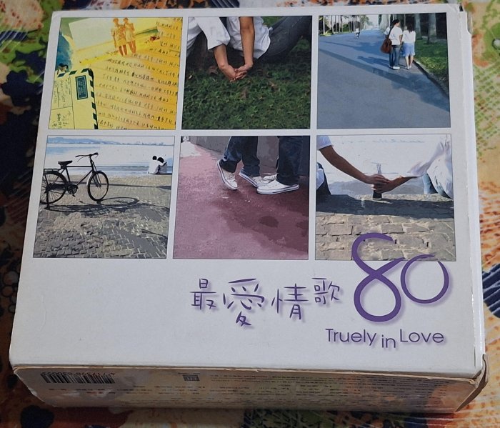 華語團(二手CD)最愛情歌80~國語精選~6CD~楊林.齊秦等等~ | Yahoo拍賣