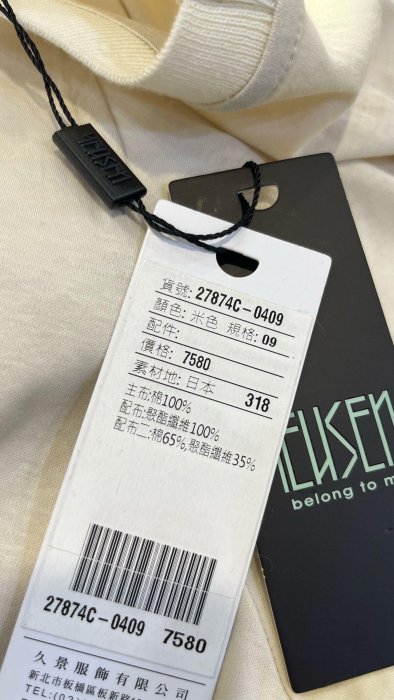 ㄚ文的店 C 487409 【2024春夏 設計師 YEUSEN 】氣球小圖造型棉質上衣 現貨米9 | Yahoo拍賣