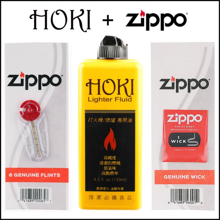 ☆哈洛德小舖☆【HOKI】133ml打火機專用油+ZIPPO打火石 棉芯-3樣合購（非便宜煤油） | Yahoo拍賣