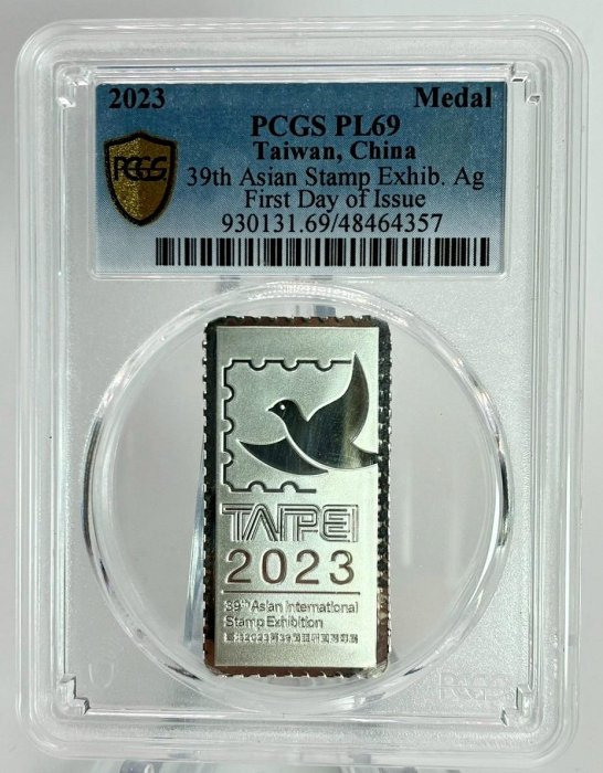 0726-09，台北2023第39屆亞洲國際郵展紀念銀章，PCGS PL69，共1枚，品項如圖 | Yahoo拍賣