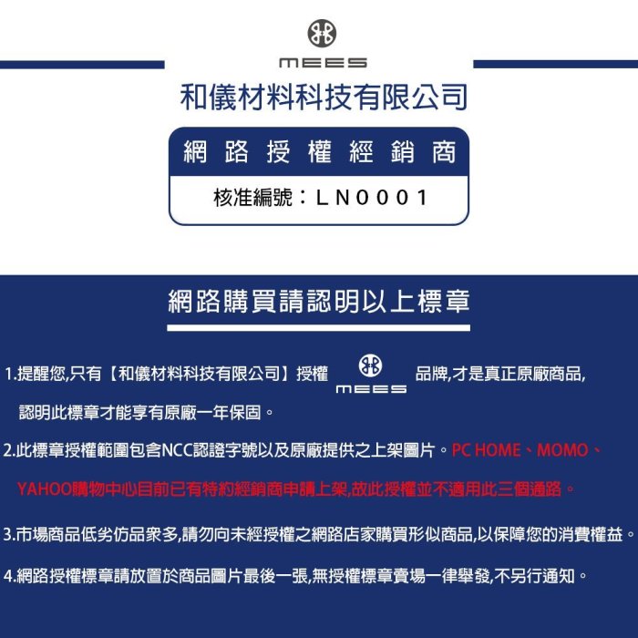 送旅充頭 NCC認證 真無線 MEES T6 TWS 立體聲藍芽耳機 MS01V 觸控防汗水重低音運動磁吸入耳式耳機 | Yahoo拍賣