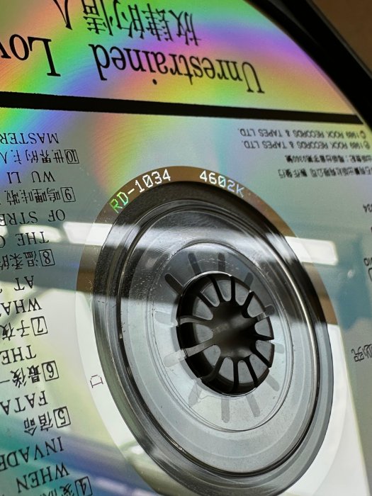 陳昇 放肆的情人 滾石唱片發行早期版CD無IFPI | Yahoo拍賣