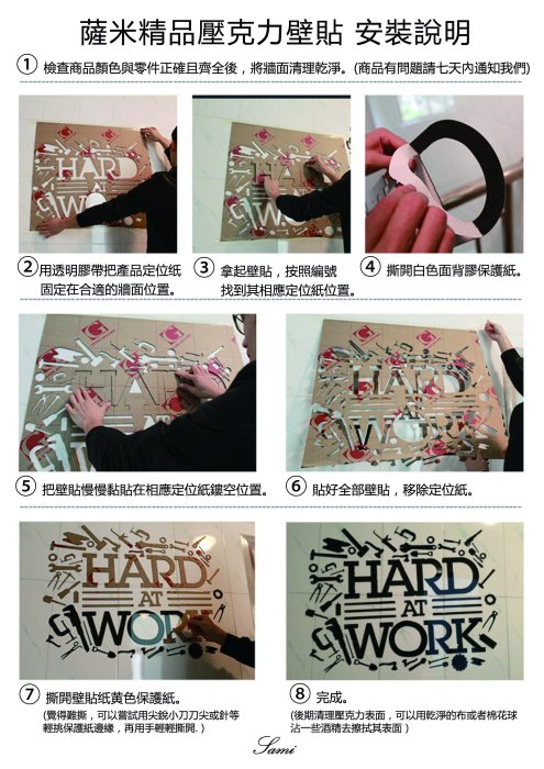 kitty貓 兔款 壓克力立體壁貼 家庭佈置 學校 幼兒園 室內設計 裝潢佈置 | Yahoo拍賣