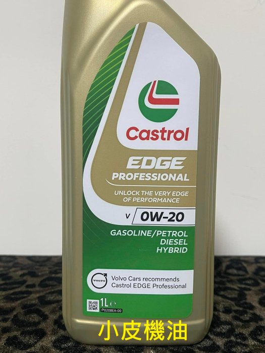 【小皮機油】嘉實多 CASTROL EDGE V 0W-20 0W20 VOLVO VCC RBSO-2AE | Yahoo拍賣