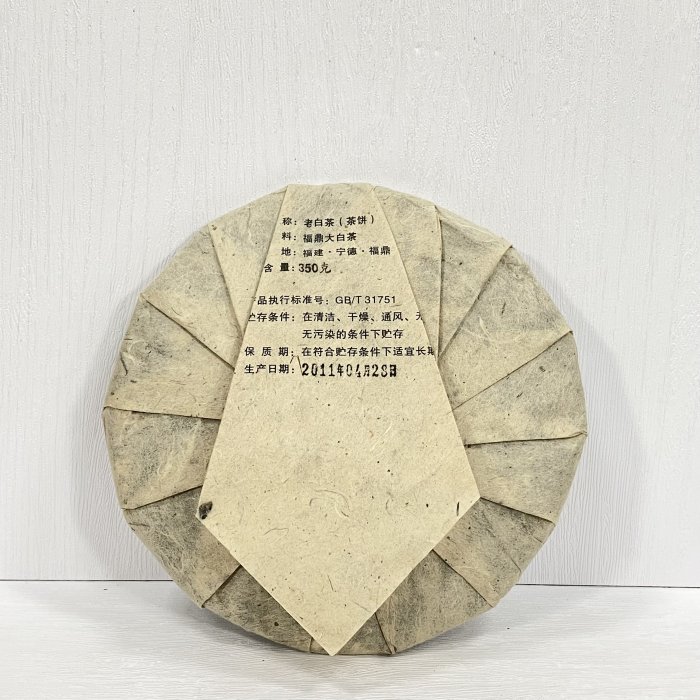 【居寶屋】精選福鼎白茶 老白茶 六大茶之一 傳統工法 香氣清新 湯色淺黃明亮 爽口清銳 降火去燥 一片一標 C632 | Yahoo拍賣