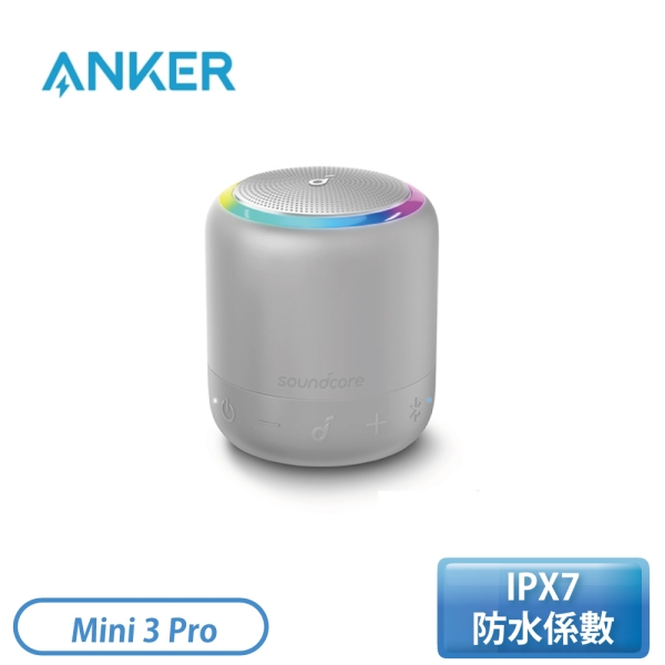 【Anker】Soundcore防水藍牙喇叭 Mini 3 Pro | 藍牙喇叭 | Yahoo購物中心