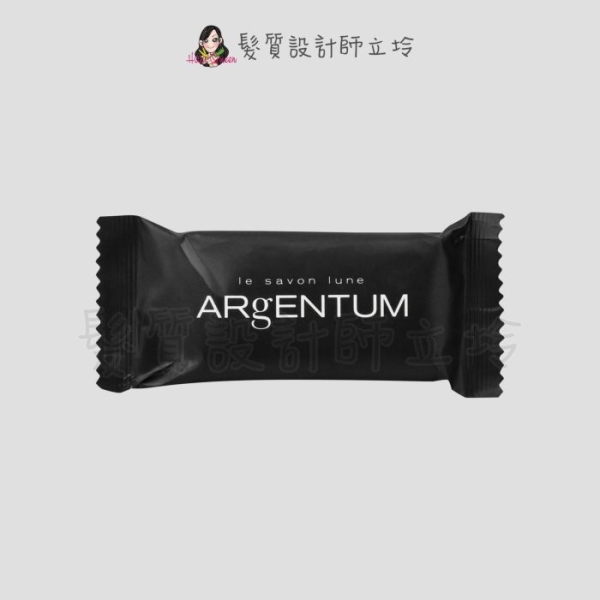 立坽『臉部保養』婕曦實業公司貨 ARgENTUM歐臻廷 煥采潤澤潔顏銀皂20g IB03 | 清潔/卸妝 | Yahoo購物中心