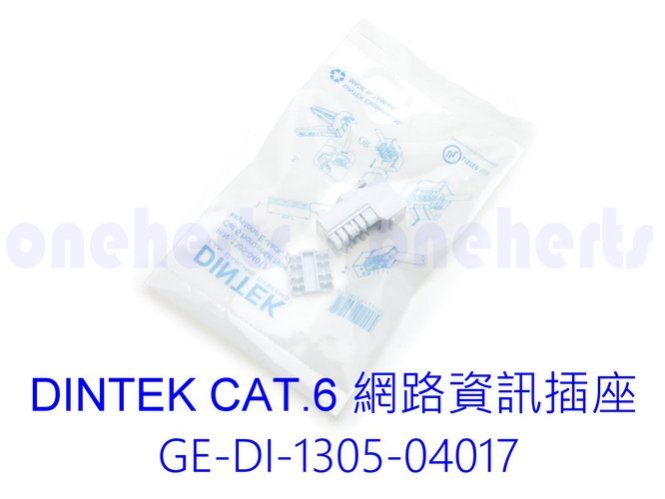 DINTEK 資訊插座的價格推薦 - 2025年12月 | 比價比個夠BigGo