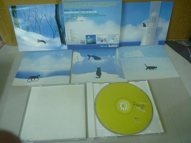 C649 孫燕姿 原版二手CD 1套 百元起標 | Yahoo拍賣