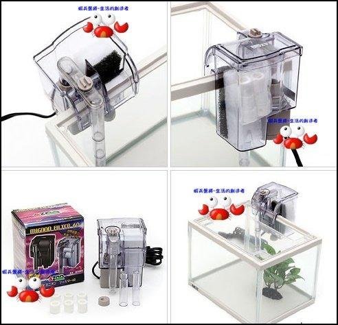 蝦兵蟹將【台灣 AZOO-愛族】AZ13107 外掛過濾器 150型【一台】停電免加水 可調式外掛 | Yahoo拍賣