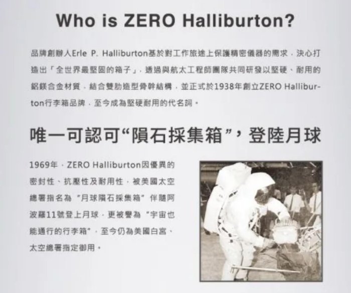 ＊一元起標無底價＊專櫃真品ZERO Halliburton X Coca-Cola可口可樂聯名款Air無重力系列30吋大型輕量硬殼行李箱/原價16300 | Yahoo拍賣