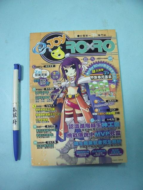 e joy ro的價格推薦 - 2025年9月 | 比價比個夠BigGo