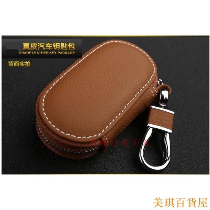 促銷打折 鈴木 真皮鑰匙包 vitara jimny suzuki baleno suzuki swift liana | Yahoo拍賣