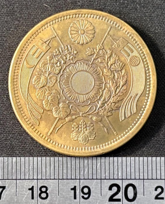 【週日21:00】55~JT4~明治13年20圓銅質紀念章(近鑄,重22.8g) | Yahoo拍賣