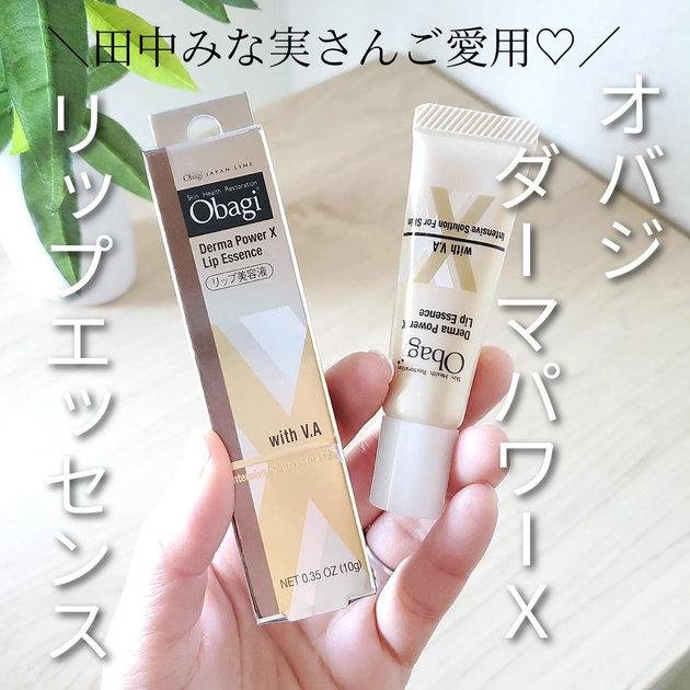 乾媽店。日本製 ObagiX 修護潤唇膏 潤唇精華 護唇精華 水潤 10g | Yahoo拍賣