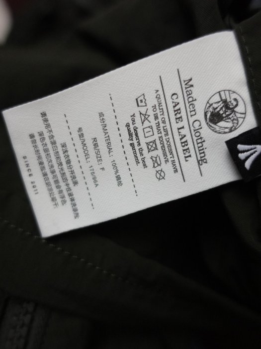 給 Y0004695478(18)下標 馬登工裝 Maden Clothing 墨綠 工作背心 C534 | Yahoo拍賣