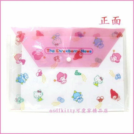 asdfkitty*KITTY美樂蒂雙子星單釦資料夾/檔案夾/收納袋/資料袋-可放A4-日本正版商品 | 資料夾/文件夾/書擋 | Yahoo購物中心