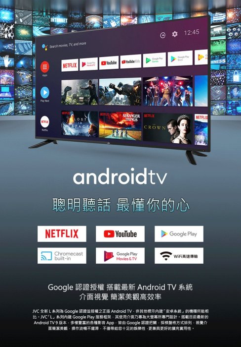 【JVC】24吋 Google認證 HD 聯網/連網 電視/液晶顯示器 24L | Yahoo拍賣