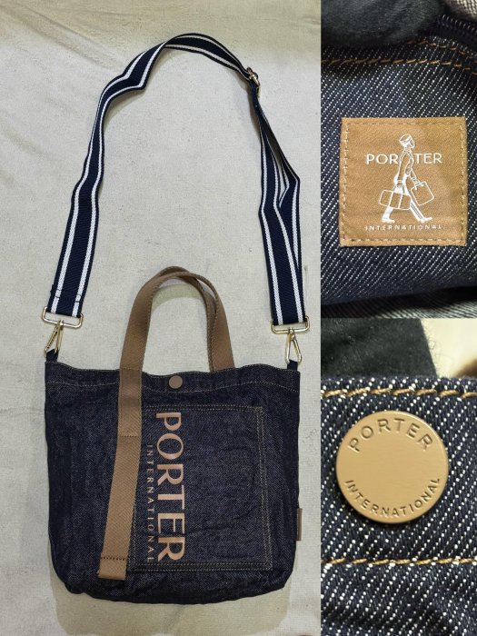 一元起標～ 近新日本🇯🇵吉田porter 煙斗牛仔斜挎包 丹寧輕便公事包💼側背包 輕巧肩背包 波特包 精品包手提包隨行包 💼 型男必備 | Yahoo拍賣