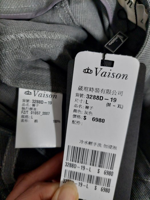 ~璇~李曉菁 24春夏 直紋八分褲L(M~L) | Yahoo拍賣