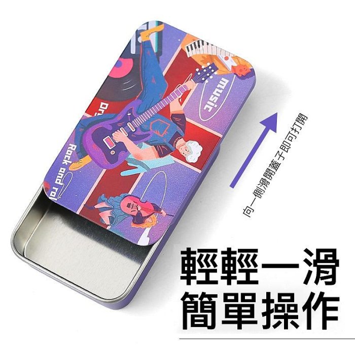 【好聲音樂器】吉他彈片盒 pick盒 樂器收納盒 收納小鐵盒 文創小物 ROCK 撥片盒 | Yahoo拍賣