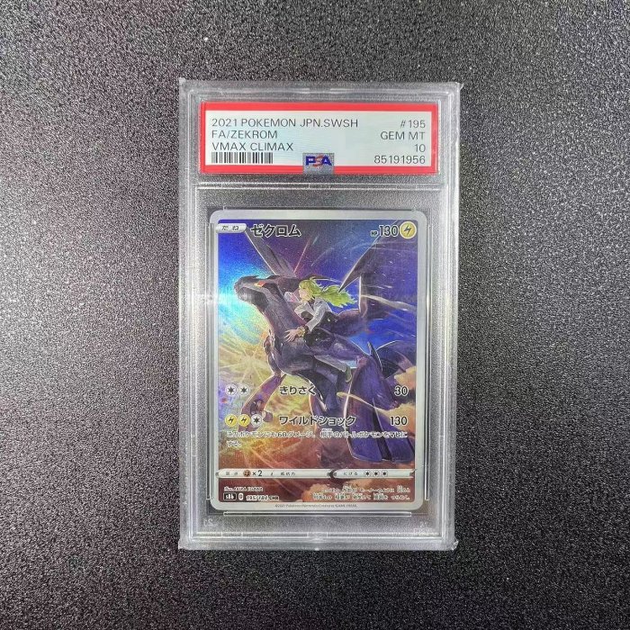 捷克羅姆s8b的價格推薦 - 2025年7月 | 比價比個夠BigGo