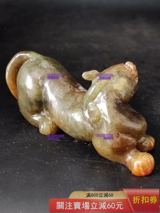 #和田玉老玉古玉和田玉 瑞獸 長11.5厘米 重236.1克 的朋友可以直接拍 玉器 古玩 擺件 二手【天下奇物】646 | Yahoo拍賣