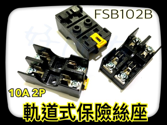 2p 軌道的價格推薦 - 2025年9月 | 比價比個夠BigGo