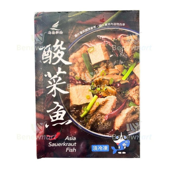 大比目魚 公克的價格推薦 - 2025年12月 | 比價比個夠BigGo