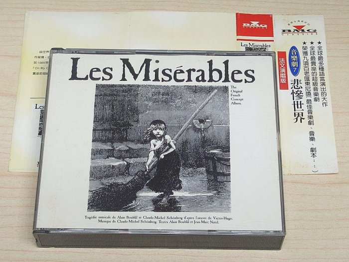 【駱克二手古典CD】LES MISERABLES THE ORIGINAL FRENCH CONCEPT ALBUM 厚盒2CD 側標黃斑 ...