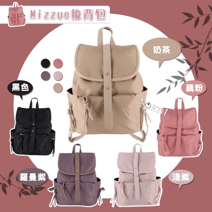 (台灣現貨)mizzue品牌 輕巧後背包 束口包 厚磅尼龍 防水女包 超輕量 大容量 平板可放 長夾可放 CG337-1 | Yahoo拍賣